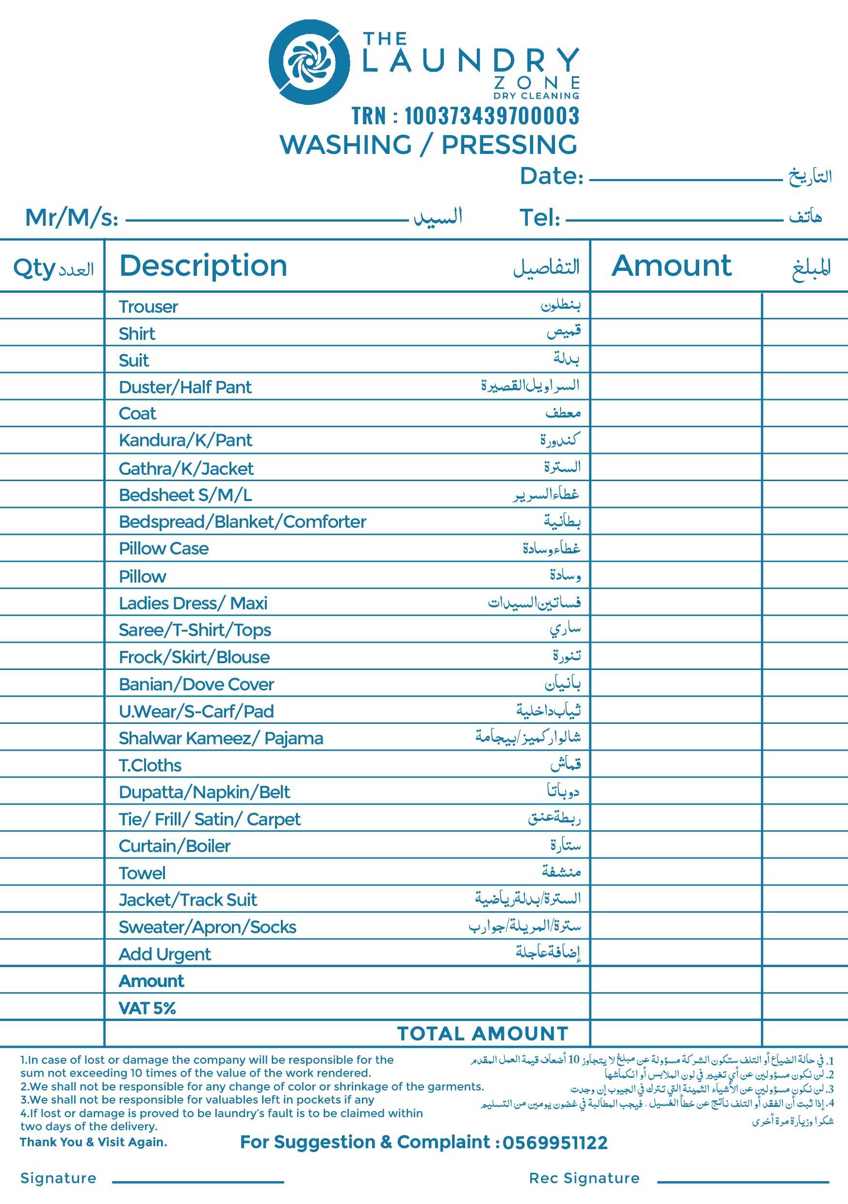 Laundry Zone Menu Design - Beget Brands - One Stop Solution To All Your ...